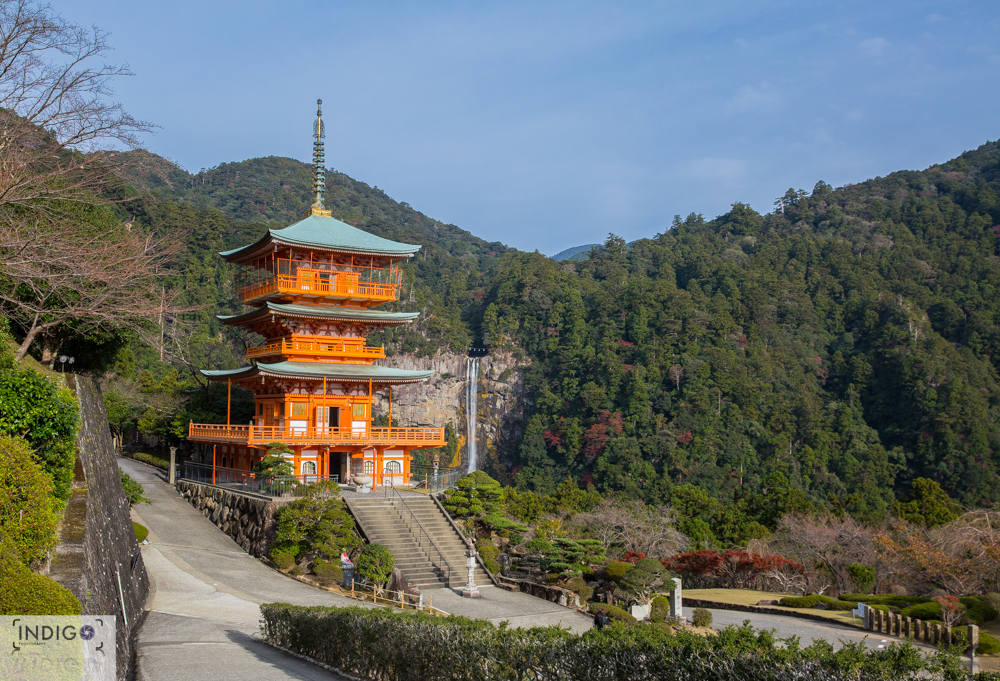 Kumano Kodo - Kohechi Route Finish at Nachi Taisha via Nakahechi Route
